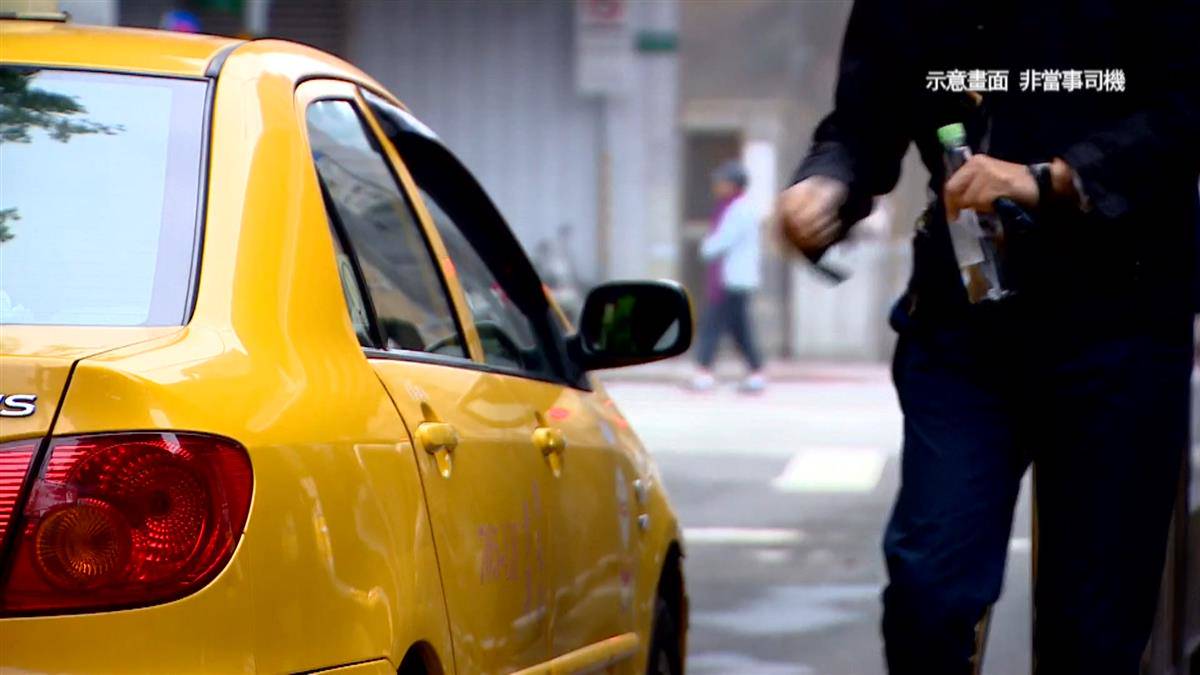 抵達又取消將收費 LINE TAXI：2月中旬酌收40元 | EBC 東森新聞 | LINE TODAY