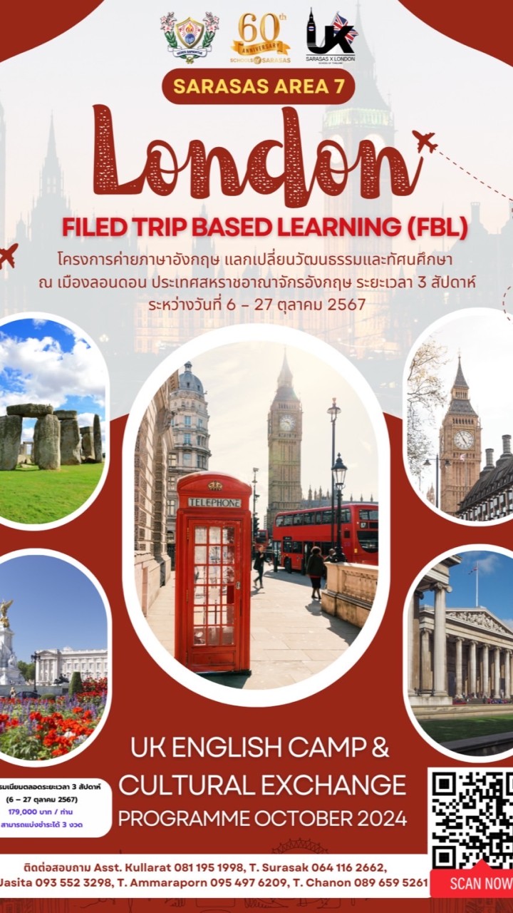 Study Tour London, UK 🇬🇧