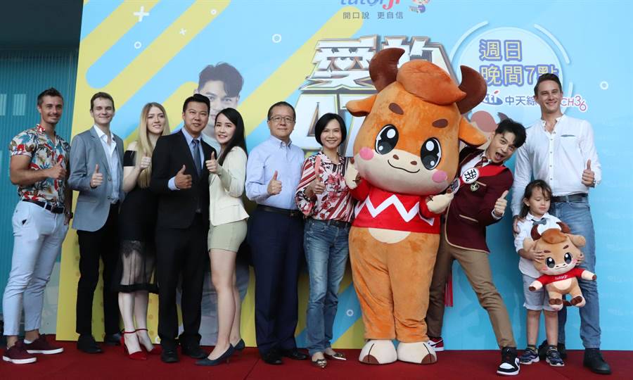 阿Ken主持中天《愛的ABC-Jr英語練習生》7.28開播 | 中時新聞網 | LINE TODAY