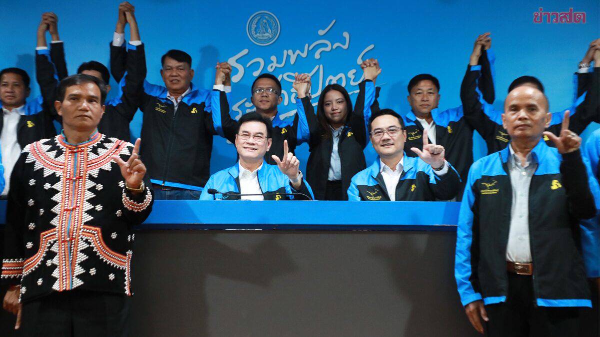 ปชป. เปิดตัวผู้สมัครภาคเหนือเพิ่ม ครบ 68 เขต มั่นใจได้เป็นแกนนำตั้งรัฐบาล | Khaosod | LINE TODAY