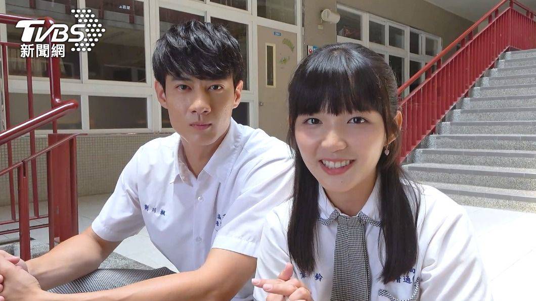 《機智校園生活》楊銘威追求方語昕GG 川咪CP二度接吻 | TVBS | LINE TODAY