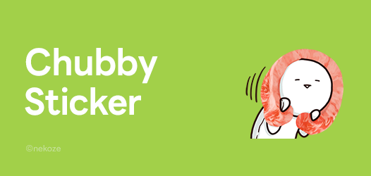 Chubby Stickers | LINE STORE