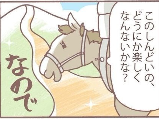 「稼ぎも貯金もないけど笑顔」な夫の深い言動（CHANTO WEB）