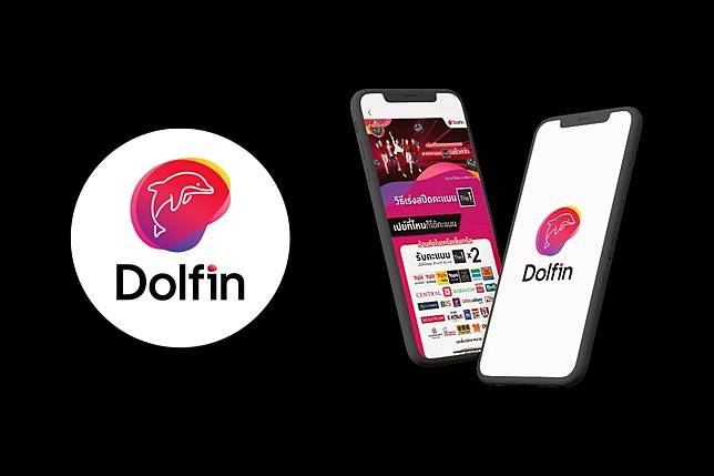 Dolfin Wallet ยุติให้บริการ 15 มิ.ย. 2566 แจ้งลูกค้าโอนเงินออกก่อนปิดตัว | ประชาชาติธุรกิจ ...