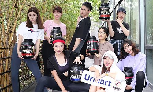 雙11優惠 UrMart 祭ON 乳清限時最低 999元 下單再抽Garmin 三鐵錶、GoPro 等好禮 | 明日科學 | LINE TODAY