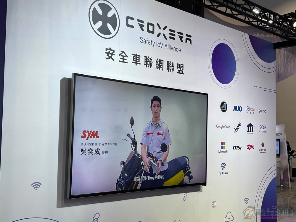 宏佳騰 CROXERA M 智慧後照鏡正式發表，不只電車能用 SYM 的 KRNBT 也將搭載 | LINE購物