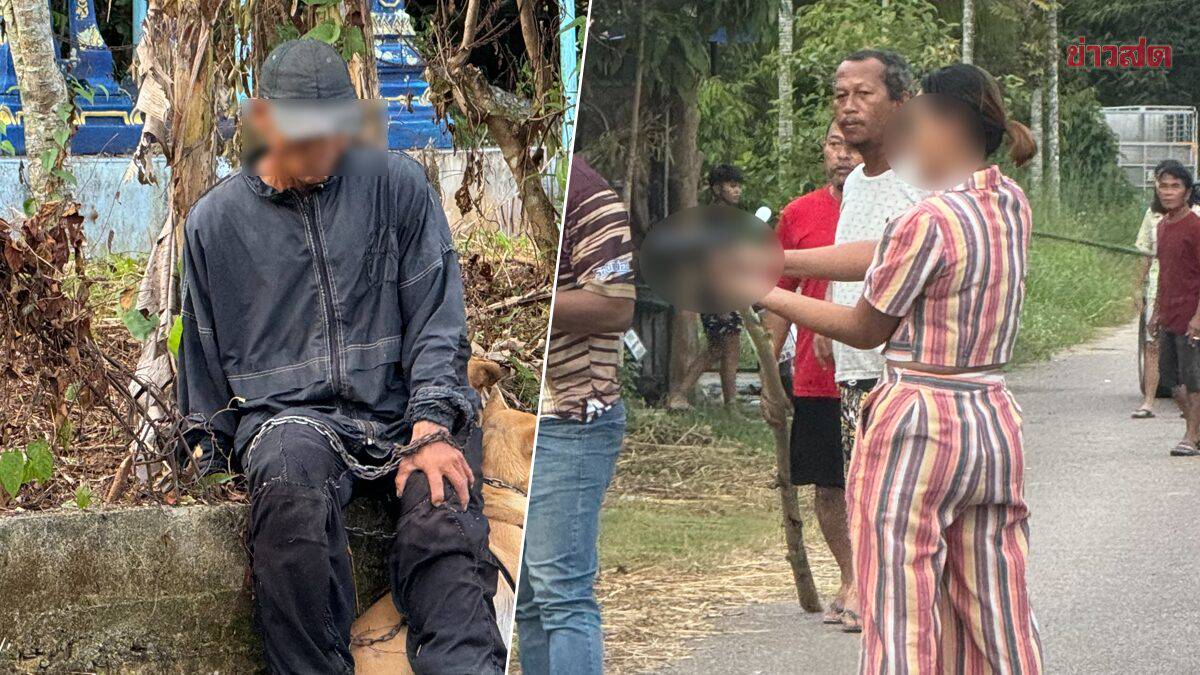 ชายคลั่ง ชักมีดไล่แทงชาวบ้านเจ็บ ปรี่จะทำร้ายครูสาว เจอคว้าปืนยิงสวน | Khaosod | LINE TODAY