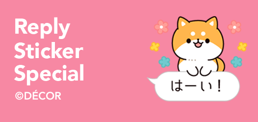 Reply Sticker Special | LINE STORE