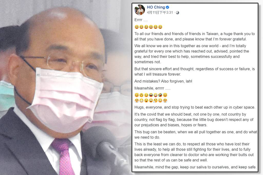 Errrr？何晶補充「感謝台灣」… 蘇揆呼籲「珍惜兩國交情」 | 放言Fount Media | LINE TODAY