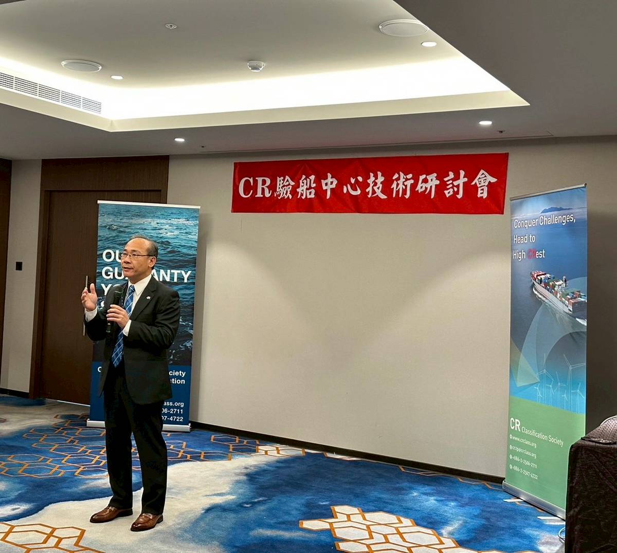 掌握MEPC 80重點 驗船中心舉辦產業趨勢研討會助航商領先應對綠色革命 | 中華日報 | LINE TODAY