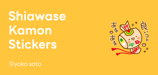 Shiawase Kamon Stickers | LINE STORE