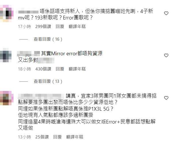 MakerVille捧新樂隊 2.29舉行記者會 網民競猜ROVER成員 | 明報 | LINE TODAY