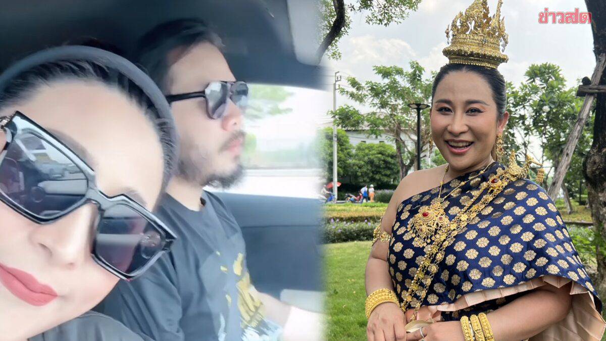 ลาล่า เผยสัมพันธ์แฟนหนุ่ม - เล่าหมด ซ่อมน้องสาว ให้อวบอิ่มอมชมพู | Khaosod | LINE TODAY