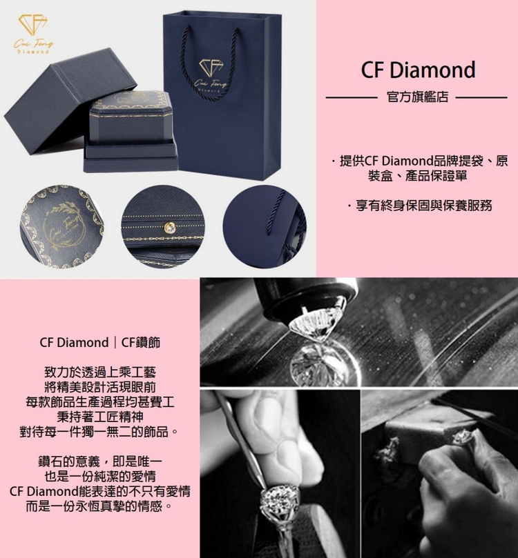 【CF鑽飾】八心八箭《T家緞帶》莫桑鑽 1克拉 女戒 戒指 戒子 鑽戒 婚戒 對戒 情侶 生日 聖誕 耶誕 交換禮物 結婚 求婚 禮物 禮盒 送禮 | LINE購物商城