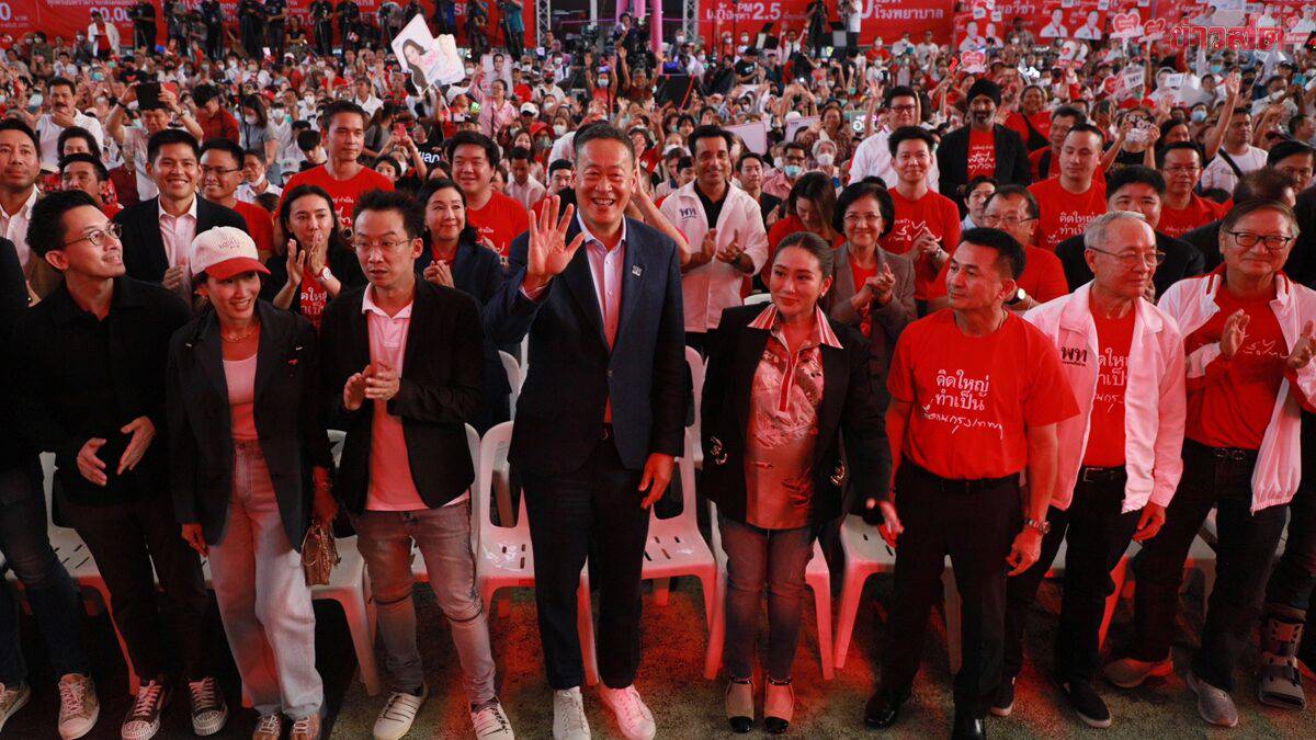 เผยชื่อ 100 ปาร์ตี้ลิสต์เพื่อไทย คนดังมาเพียบ มีชื่อ ‘สุชาติ ตันเจริญ-เมียบิ๊กกี่-ลูกธาริต ...