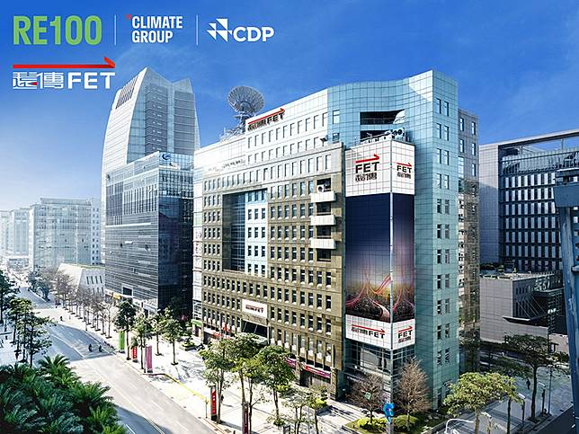 遠傳電信加入RE100全球倡議 承諾2040全公司使用再生能源 | interface 科技介面 | LINE TODAY