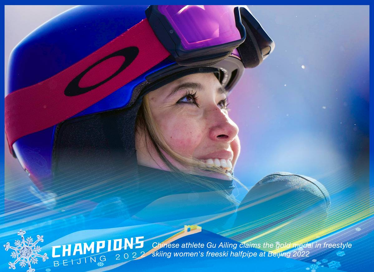 (Poster) Champions | Gu Ailing wins women's freeski halfpipe gold at ...