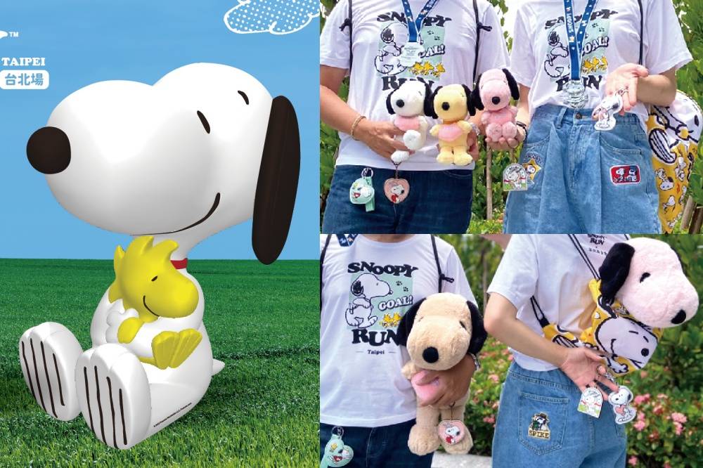 【有片】「SNOOPY RUN」聯名公益路跑年底開跑！必拍 3 米史努比充氣玩偶、獨家加價購商品搶先看 | 上報 | LINE TODAY