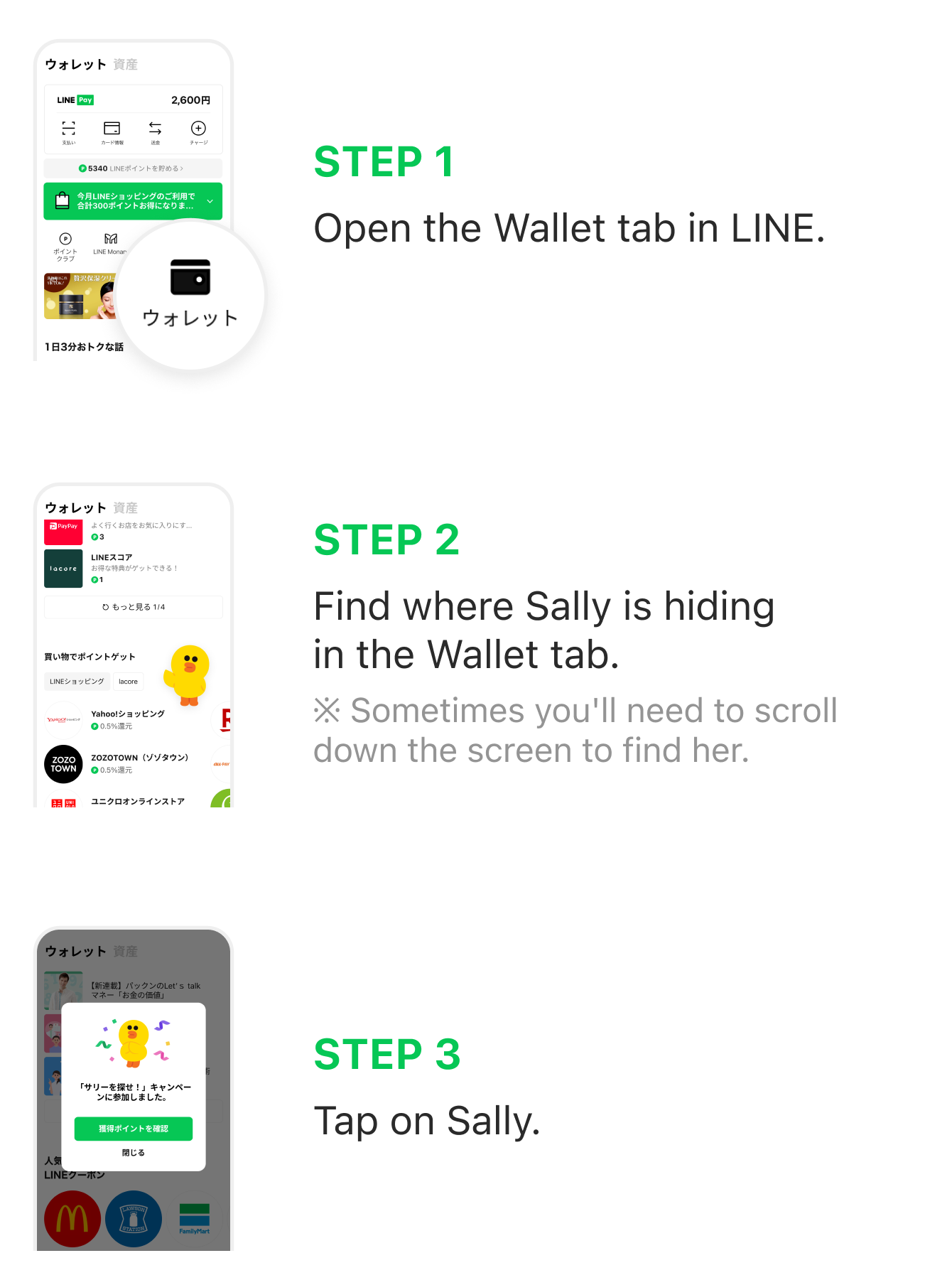 Step 1Open the Wallet tab in LINE.Step 2Find where Sally is hiding in ...