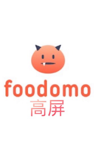 Foodomo高屏門市群組