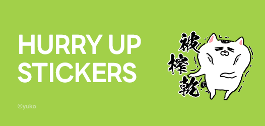 Hurry Up Stickers For Year-end | LINE STORE