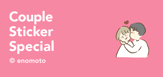 Couple Sticker Special | LINE STORE