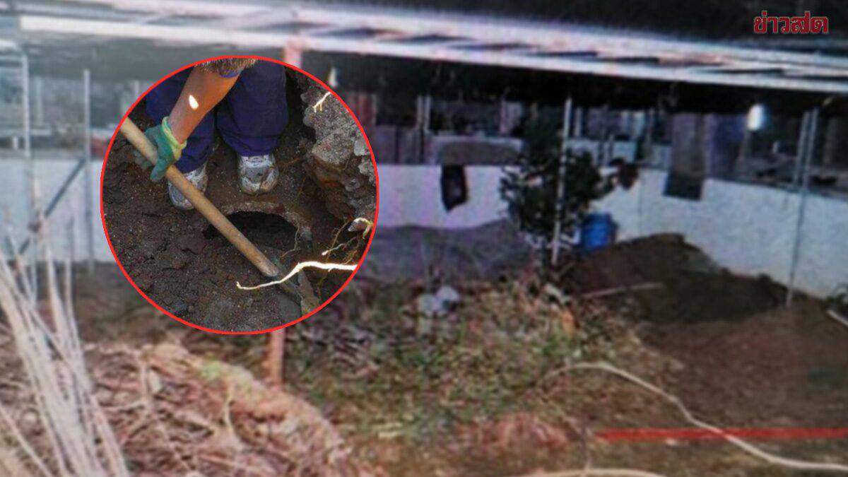 สลดพ่อร่ำไห้! ซ่อมท่อประปา "เจอศพปริศนา" ที่แท้คือลูกสาว-หายไปนาน 19 ปี อึ้งตัวฆาตกร | Khaosod ...