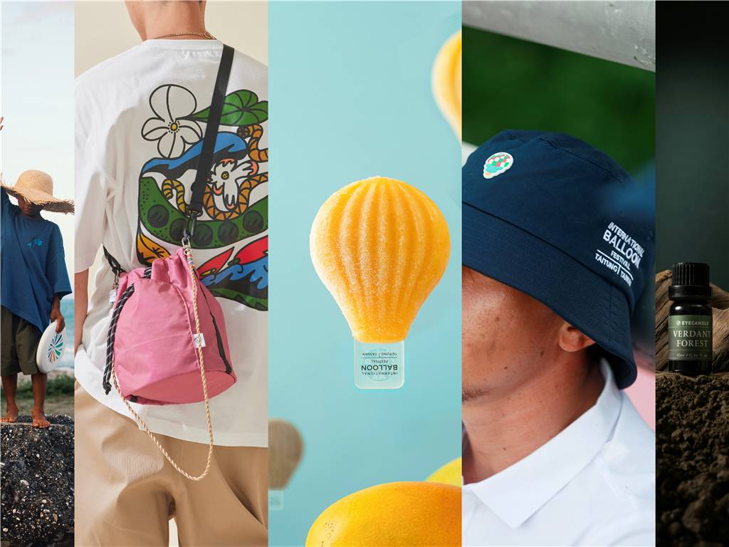 內用山海、外帶臺東！暑假限定POP－UP TAITUNG聯手9大品牌打造最有設計感的台東在地伴手禮 | 食力 foodNEXT | LINE TODAY