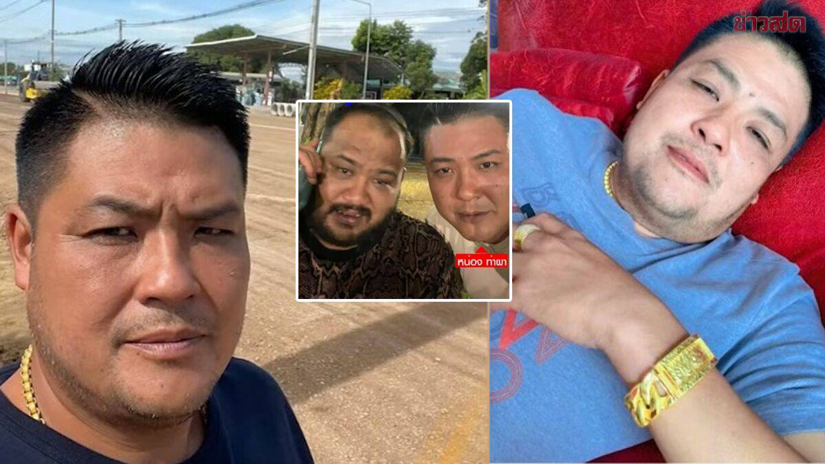 เปิดประวัติ หน่อง ท่าผา คนสนิทเผยเคยมีคดี ส่องธุรกิจ กำนันนก 826 ล้าน | Khaosod | LINE TODAY