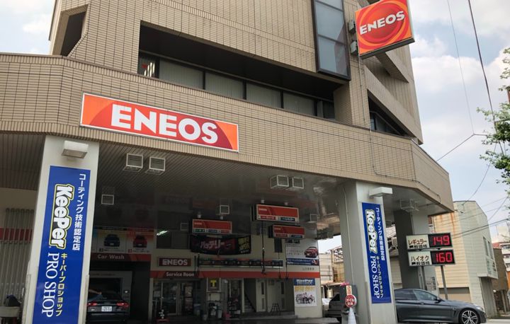 ENEOS 等々力SS | LINE Official Account