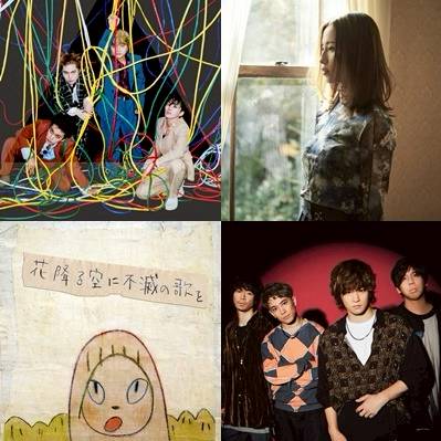 收錄滿滿動畫、日劇主題曲的新專輯聽了嗎？2023年2月日本推薦專輯 | Japaholic | LINE TODAY