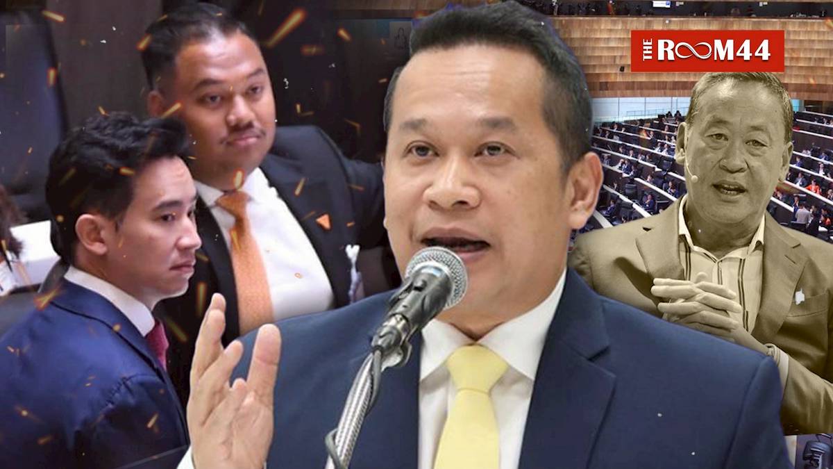 พท.สวนกลับ สะท้านค่ายสีส้ม แคนดิเดตฯเปลี่ยน-ท่าทีเปลี่ยน | THE ROOM 44 ...