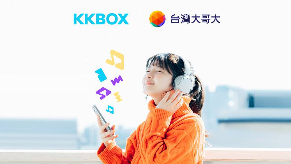 台灣大哥大攜KKBOX策略結盟！資源整合推動華語音樂搶攻國際巿場 | Zeek玩家誌 | LINE TODAY