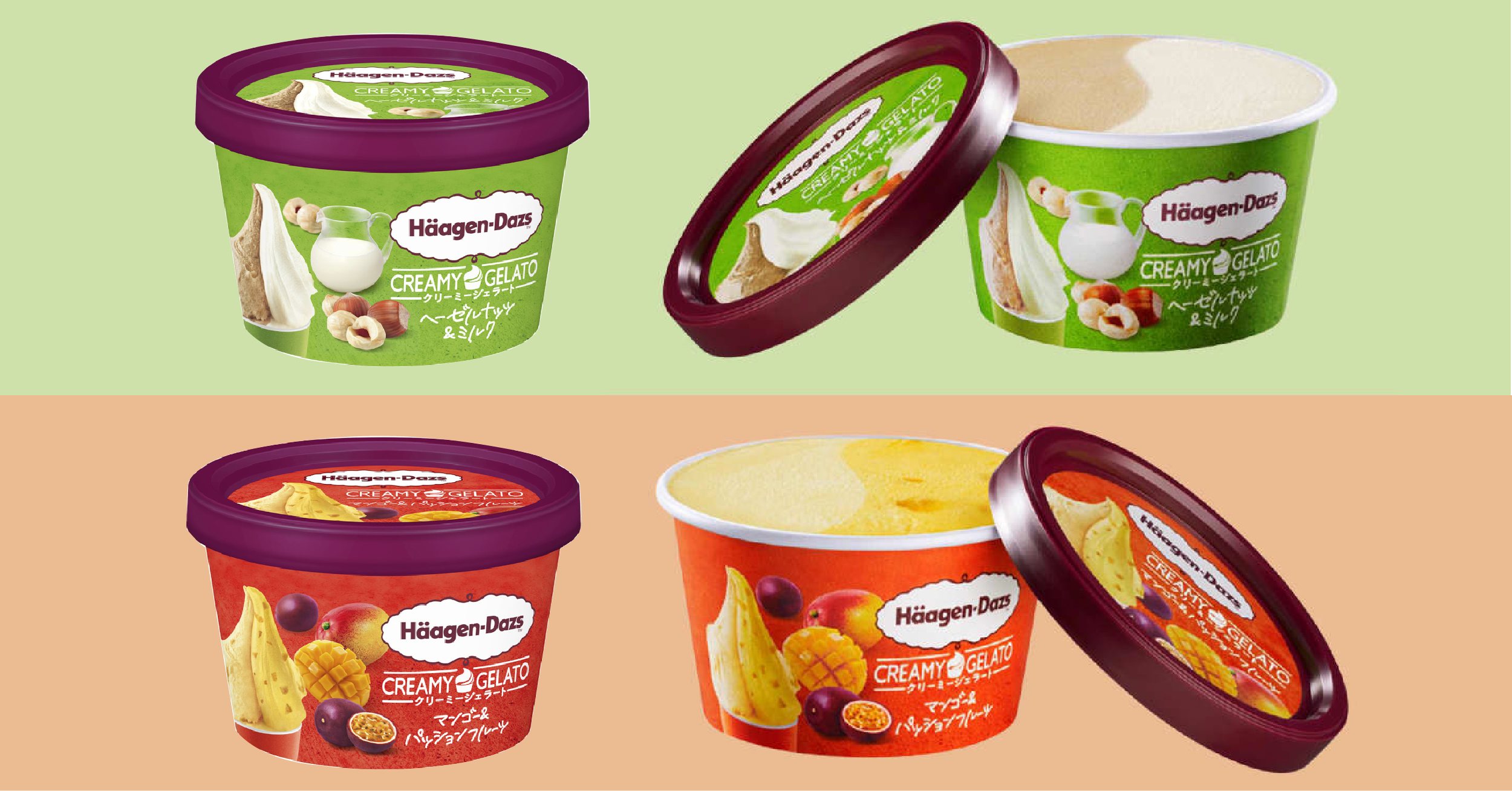 日本哈根達斯最新口味來了！還有佐藤健迷人聲線伴你享受在家的日子 | LINE購物