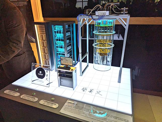台灣量子科技里程碑！第一個自研自製 5 位元超導量子電腦誕生，為何它重要？ | TechOrange 科技報橘 | LINE TODAY