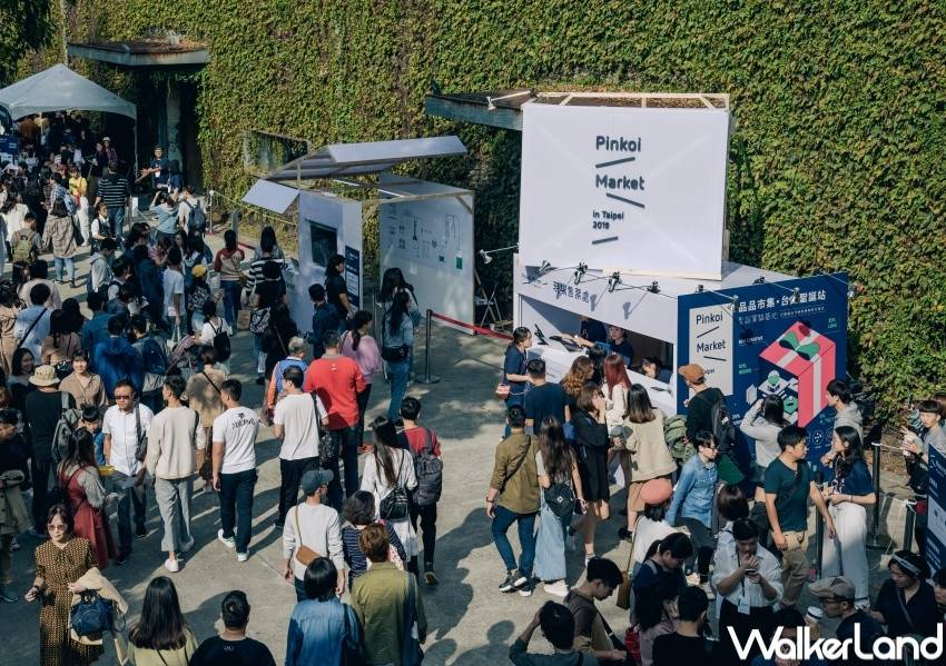 Pinkoi瘋設祭預售票6折！2023 Pinkoi Design Fest瘋設祭預售票6折開賣，20款插畫家拍照框、聖誕禮物推薦，文青約起來。 | WalkerLand 窩客島 | LINE ...