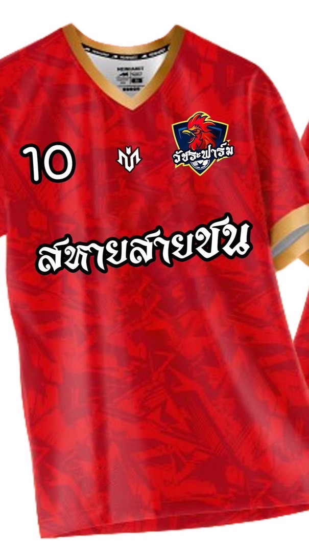 น้ำยืนวิทยาU16