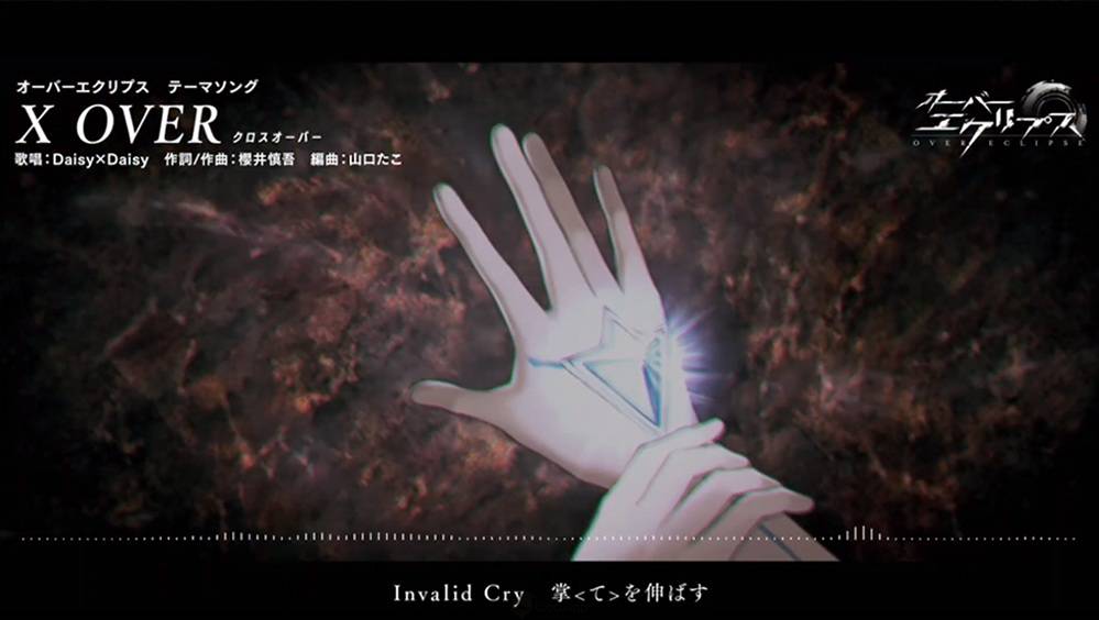 開放世界手遊新作《Over Eclipse》事前登錄突破10萬人 公開遊戲主題曲 | QooApp | LINE TODAY