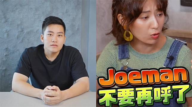Joeman拍片遭來賓嗆！被問有「麻」辣鍋嗎？他瞬間尬翻 | 民視新聞網 | LINE TODAY