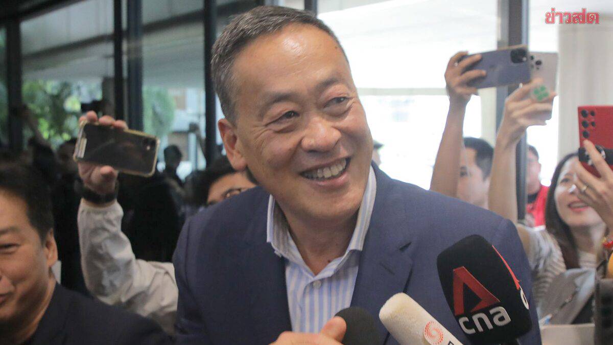 เศรษฐา ฉลุย นั่งนายกฯ คนที่ 30 สว.เทคะแนนโหวตเห็นชอบเกิน 61 คน | Khaosod | LINE TODAY