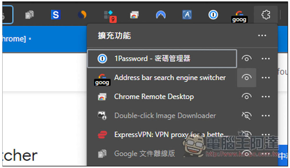 Address bar search engine switcher 可一鍵切換網址列搜尋引擎的擴充功能，內建多數熱門網站，還能自行添加 | LINE購物