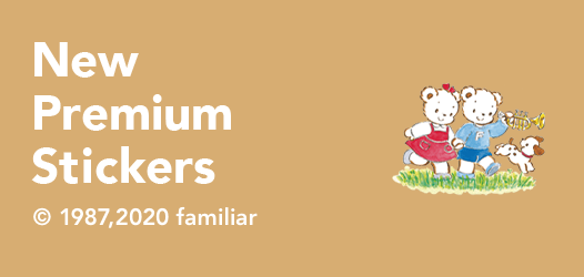 New Premium Stickers | LINE STORE
