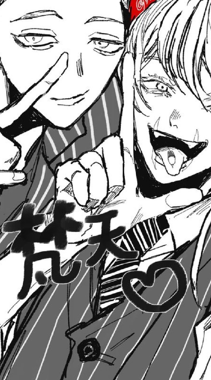 梵天 ⌒ nrkr ／ 折 あり。