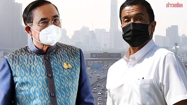 FootNote:รูปธรรม ปัญหา จากPM 2.5 ผลสะเทือน จาก "โครงสร้าง" | Khaosod | LINE TODAY