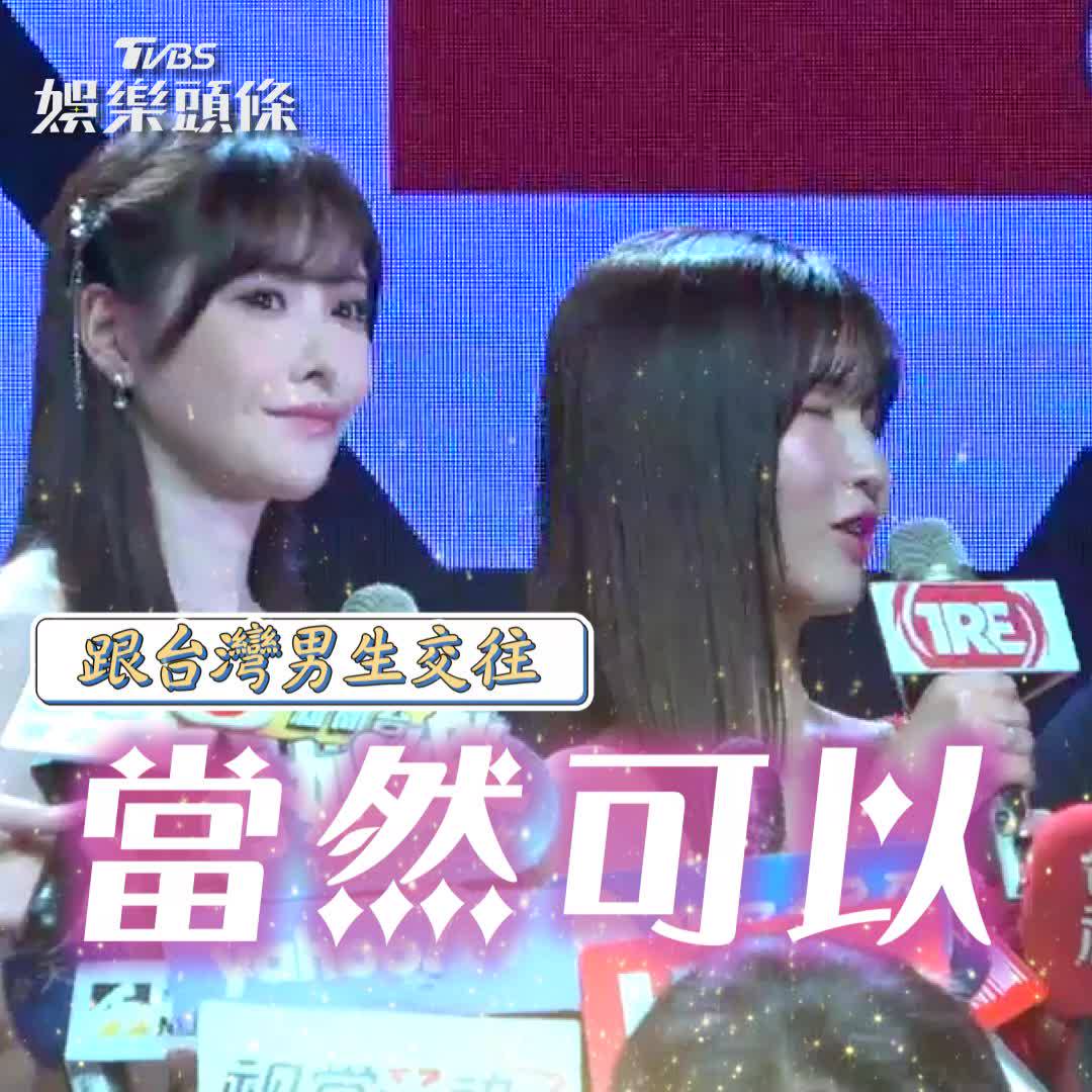 影音／櫻空桃賣萌、新有菜甜笑 日本人氣AV女優來台！ | TVBS娛樂頭條 | LINE TODAY