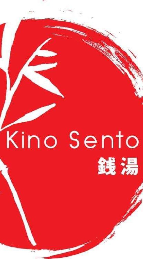 Kino Sento