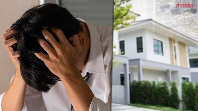 เพจดัง แนะวิธีผ่อนบ้าน หลังสาวเจอหนัก ส่งเป็นหมื่น หักเงินต้น 5 บาท | Khaosod | LINE TODAY