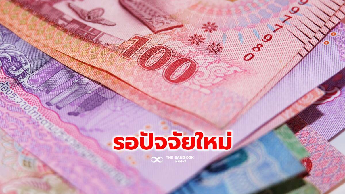 ‘ค่าเงินบาท ปิดวันนี้ 34 61 บาท ตลาดนิ่ง รอปัจจัยใหม่ The Bangkok