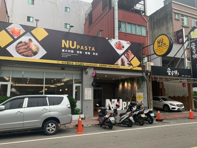 NU PASTA竹北成功店 - LINE熱點