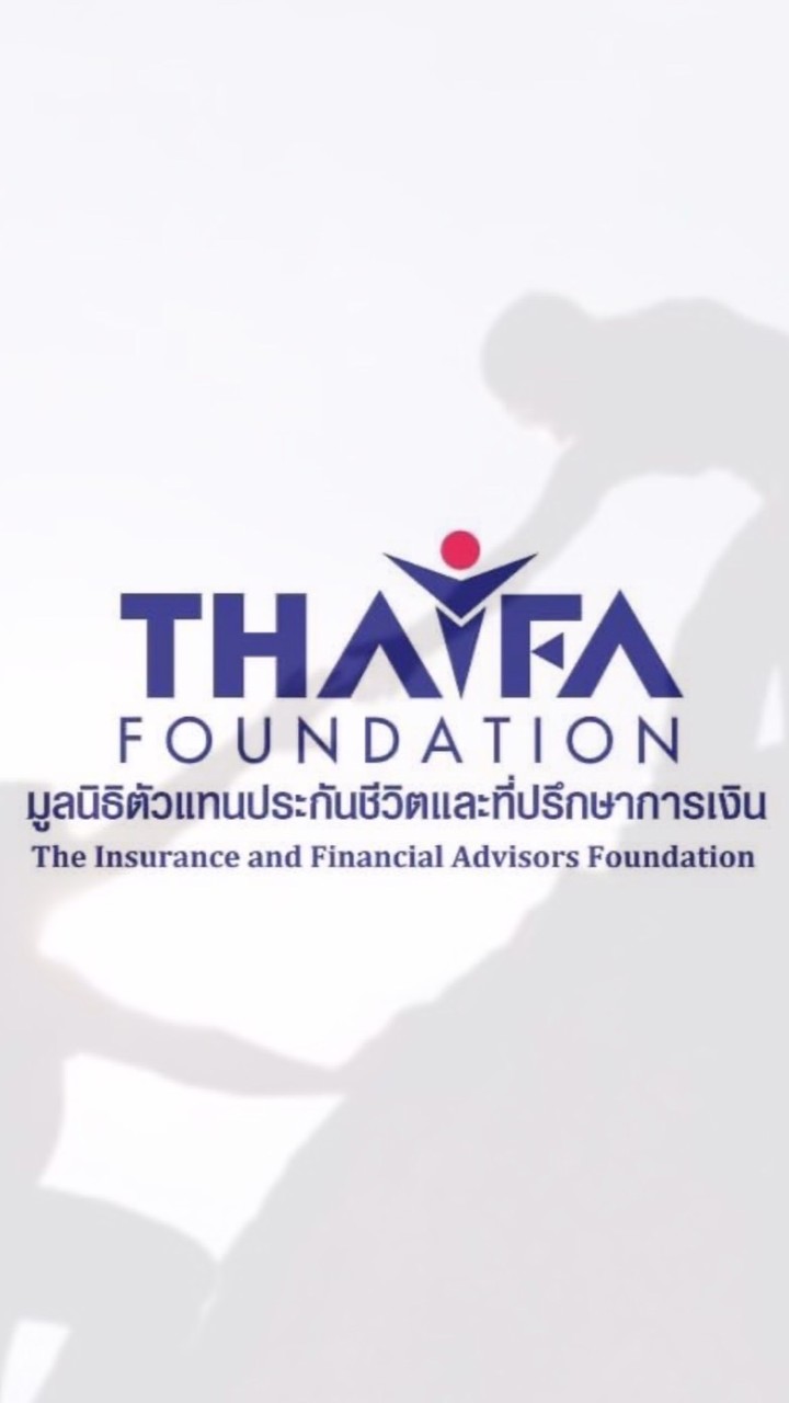 Thaifa FD